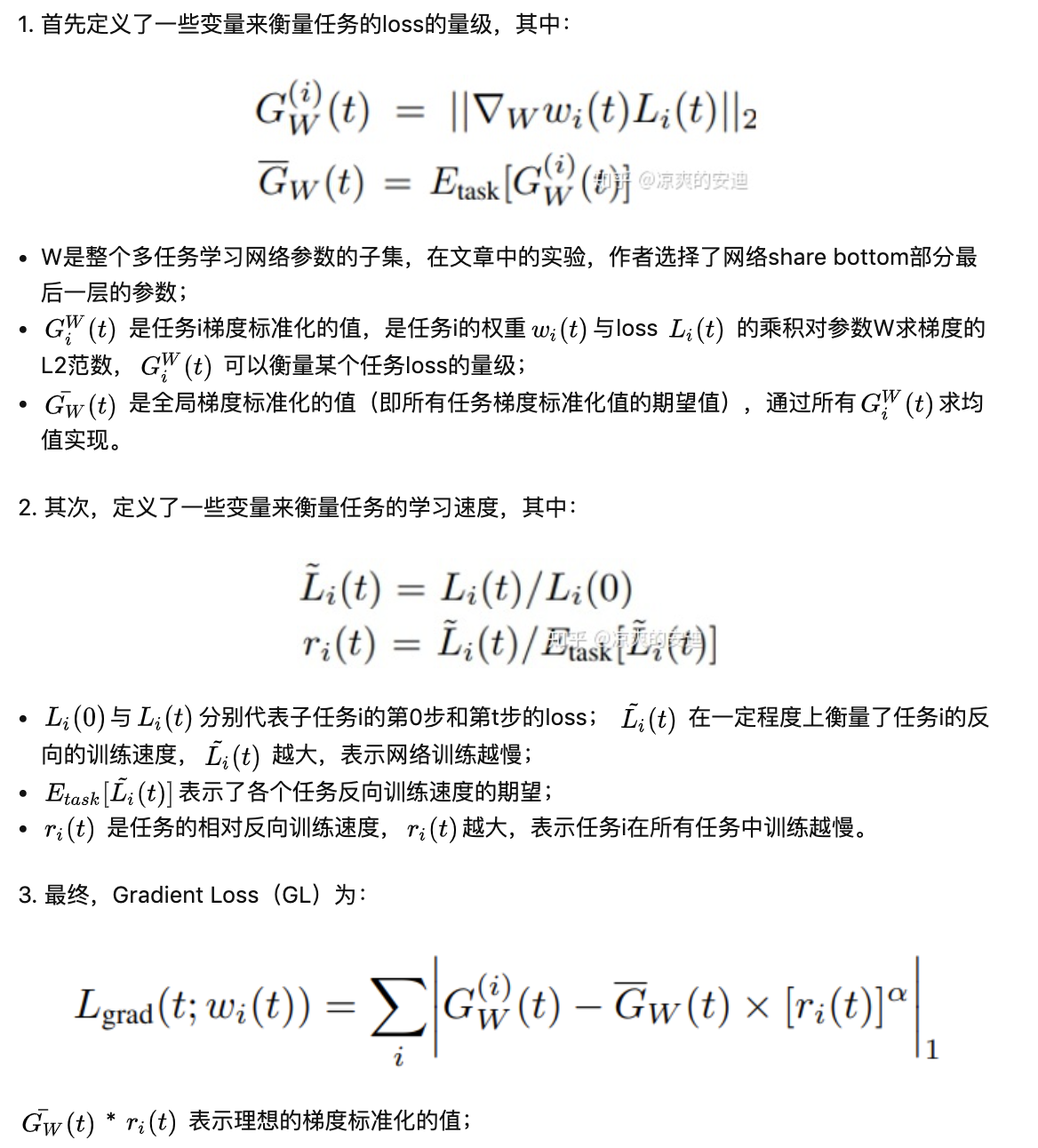 多目标loss优化_dynamic task prioritization-CSDN博客