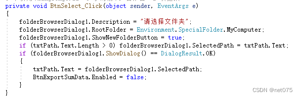 C快速读写excel文件用于需要大批量处理excel文件批量读写excel统计 Csdn博客
