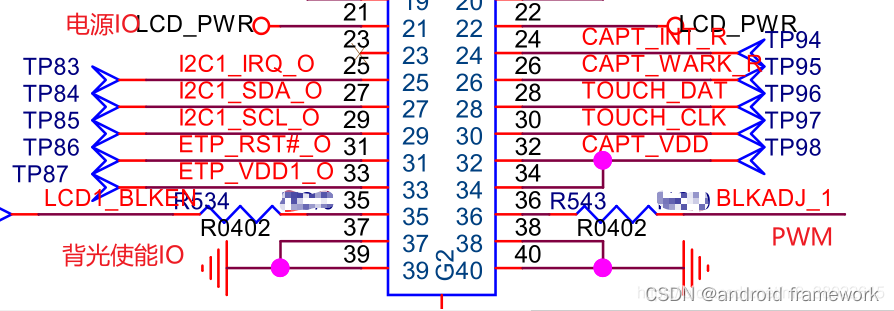 11.6寸eDP显示屏添加以及所遇问题总结_edp自适应背光-CSDN博客