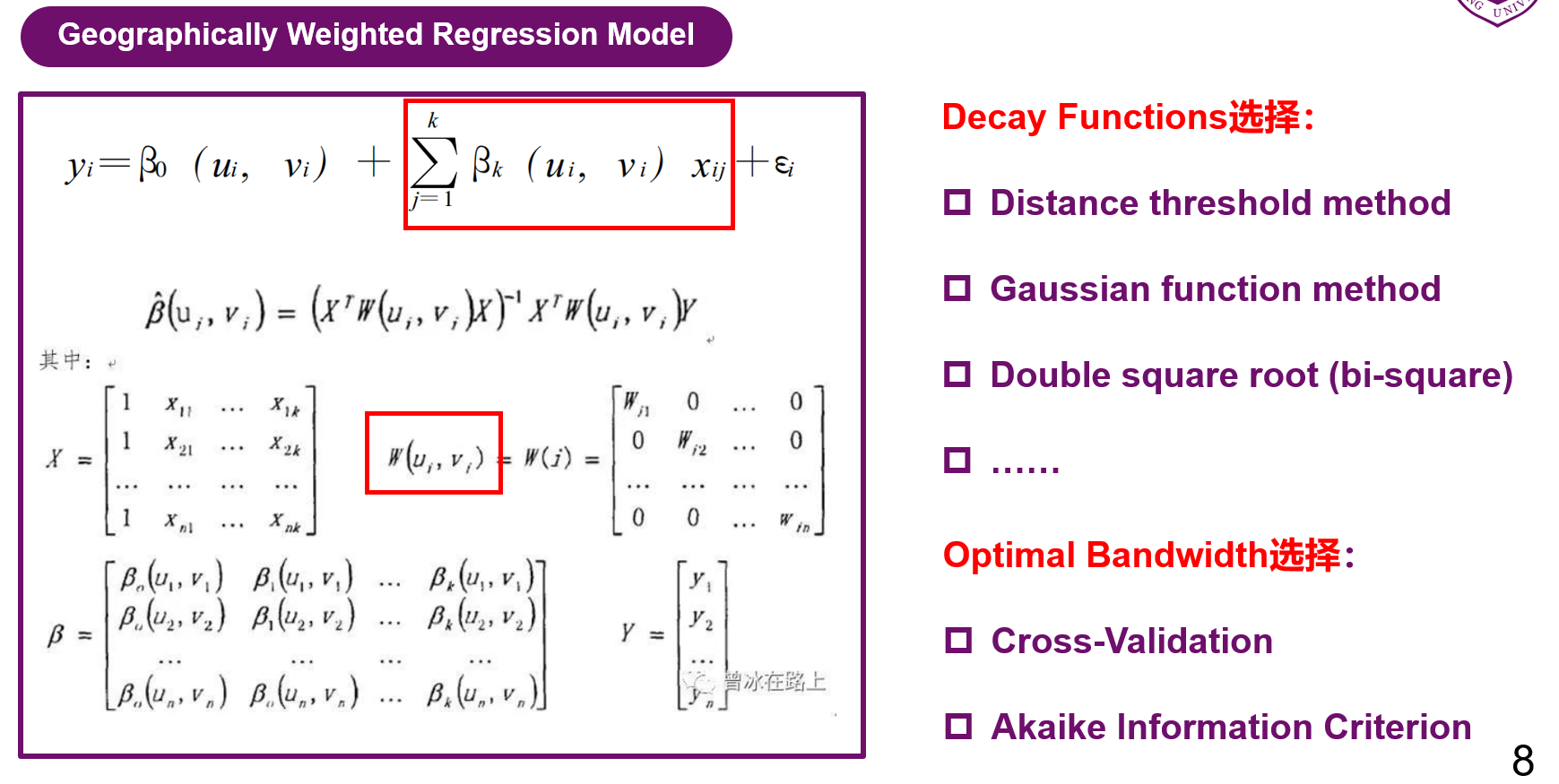 GWR-GTWR-GTWRK-CSDN博客