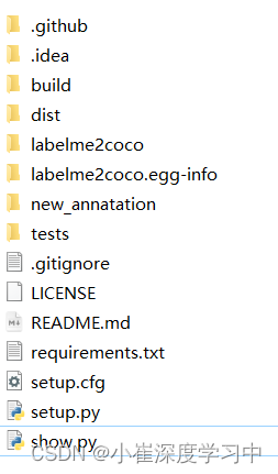 labelme标注分割数据转换成coco格式_labelme转coco-CSDN博客