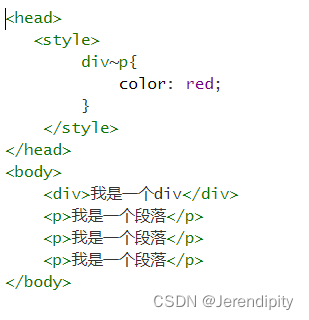 CSS基础（二）day4_交集选择器写法-CSDN博客