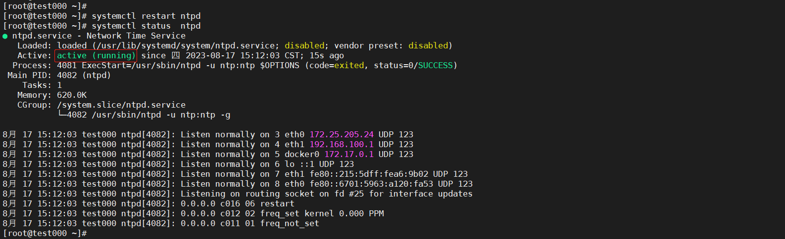 【Liunx常用操作】利用ntp服务，配置NTP时钟同步_ntp手动同步命令-CSDN博客