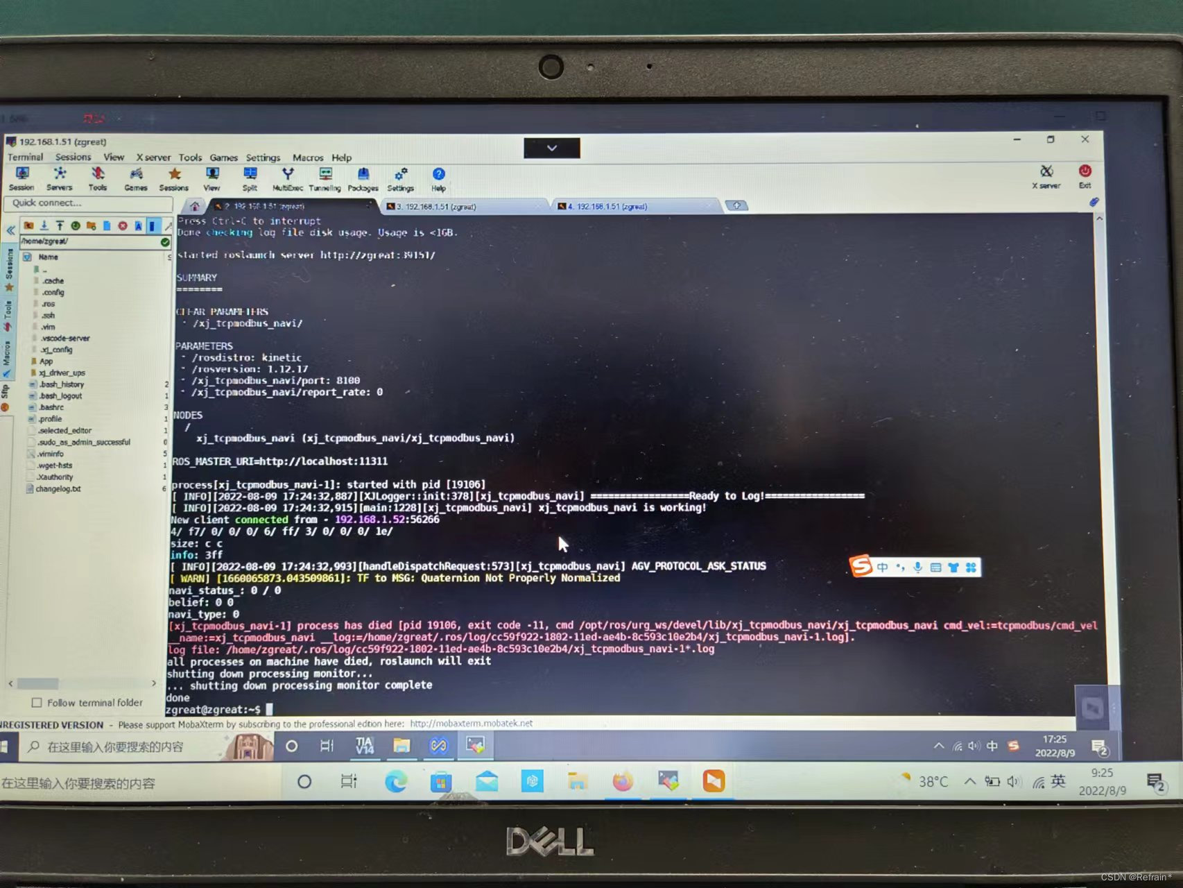 roslaunch运行ros程序时意外奔溃 报错误exit code -11-CSDN博客