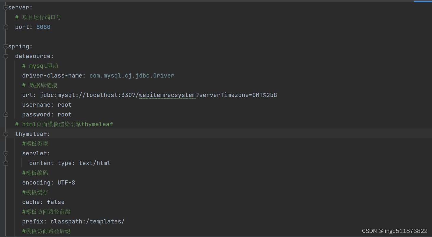 个性化期刊推荐系统开发 java+springboot+mysql技术 基于用户的协同过滤推荐算法 在线期刊杂志推荐系统 爬虫 可视化数据分析 svd矩阵分解-CSDN博客