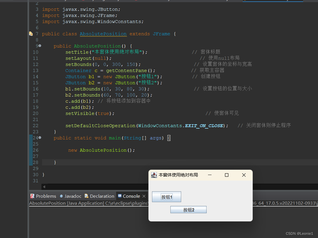 第十八章总结 Swing程序设计_java.swing的类继承关系-CSDN博客