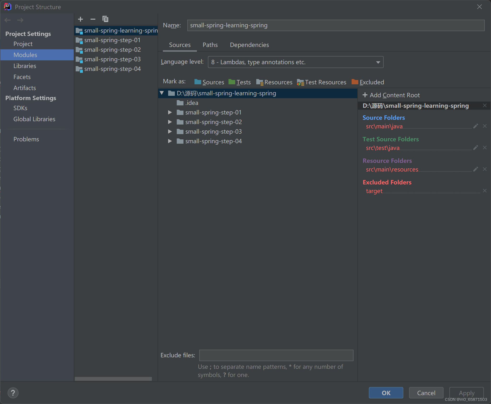 如何解决IDEA中JDK版本变到5了_idea中修改source 又会变成5-CSDN博客
