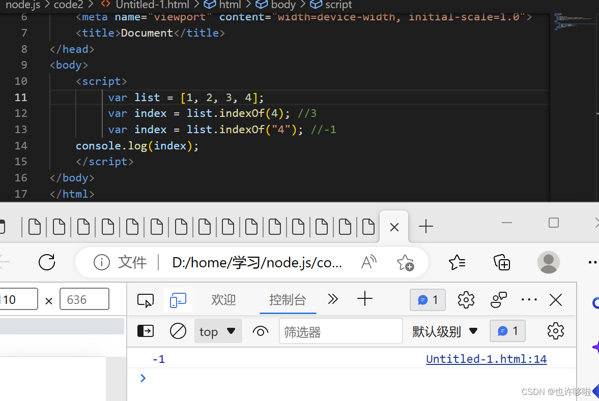 Javascript中常用的数组和字符串方法总结js 中数组和字符串的常用方法 Csdn博客