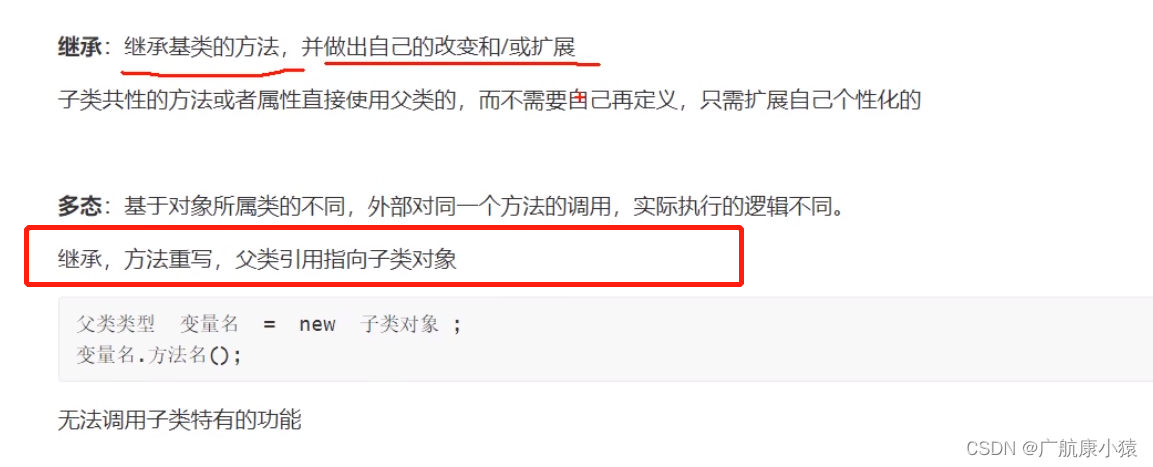 Java春招面试宝典300题(2023)java面试宝典2023 Csdn博客