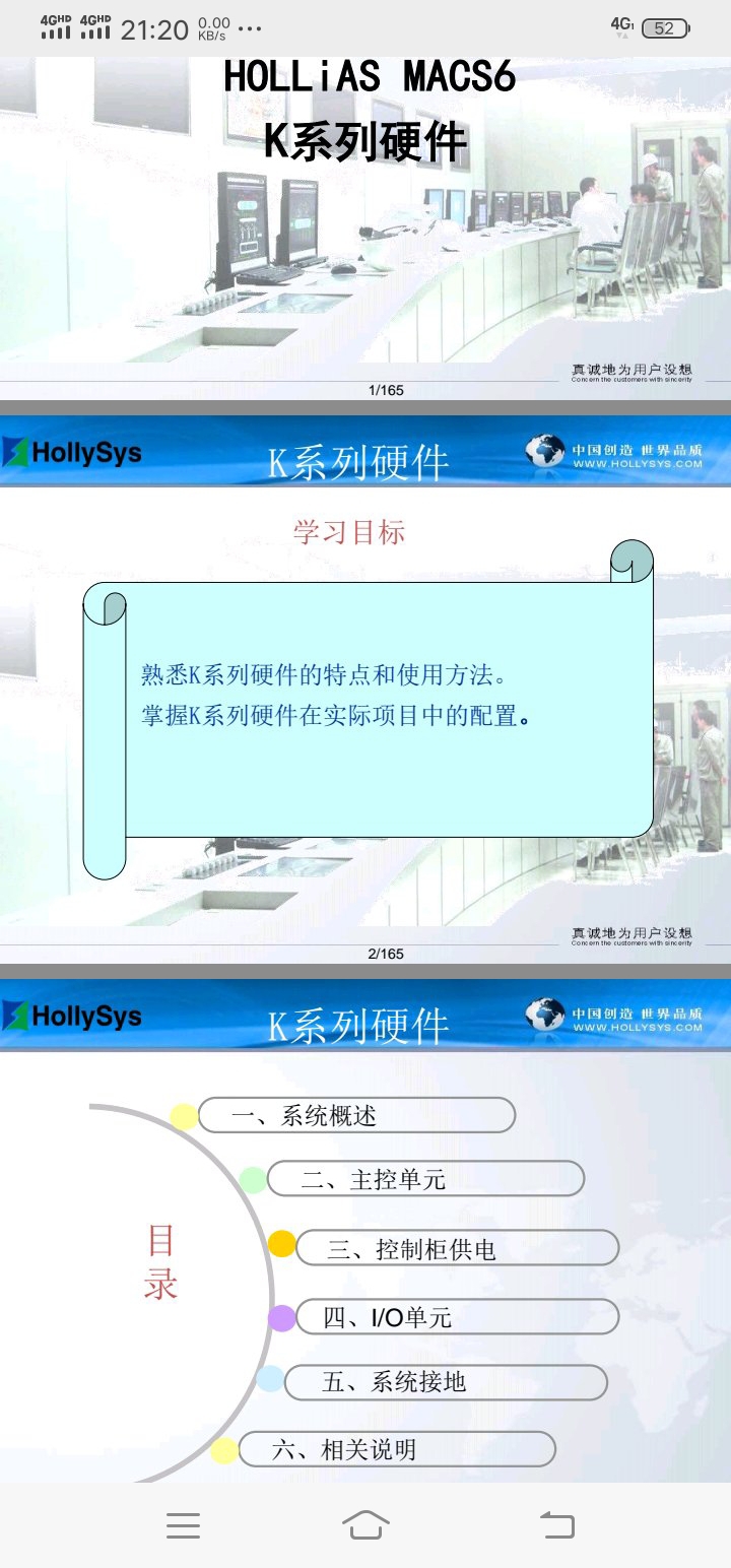 和利时 浙大中控DCS组态软件，操作员在线模拟软件_浙大中控dcs仿真模拟软件_「已注销」的博客-CSDN博客