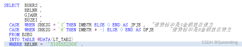 Sap Abap Select语法sql语法详解sap Select Csdn博客 