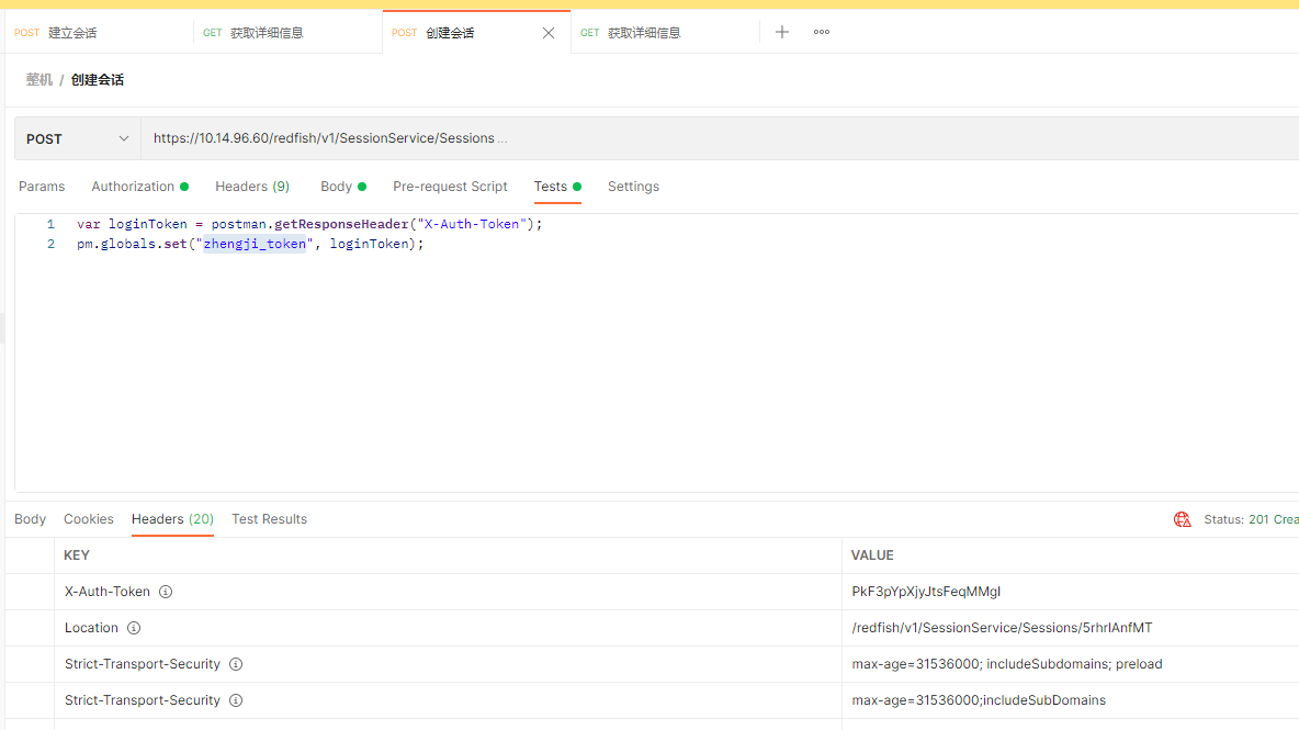 （三）PostMan设置Token（从响应数据或响应头）_postman中token写在哪里-CSDN博客