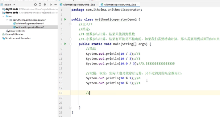Java学习第三天笔记 运算符02除法和取模42 Csdn博客 