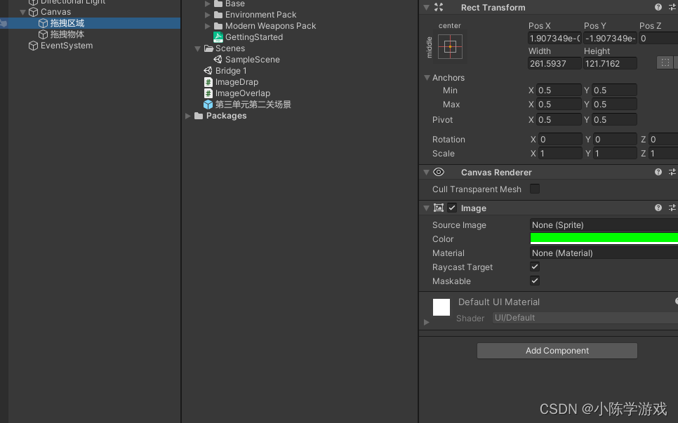 Unity中检测UGUI图片拖拽是否重叠_unity 怎么查看uv是否重叠-CSDN博客