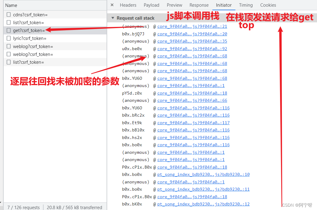 【爬虫】六、综合案例之爬网易云音乐评论信息_爬取网易云音乐评论数据以及个人信息-CSDN博客
