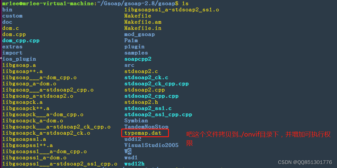Linux gsoap生成onvif框架（C语言客户端代码）一_linux onvif-CSDN博客