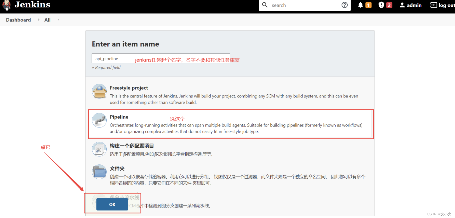 Macdockerjenkinspipeline运行python接口自动化项目jenkins Pipeline Python Csdn博客