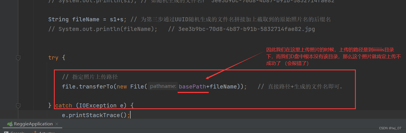 文件的上传&下载_file.transferto-CSDN博客