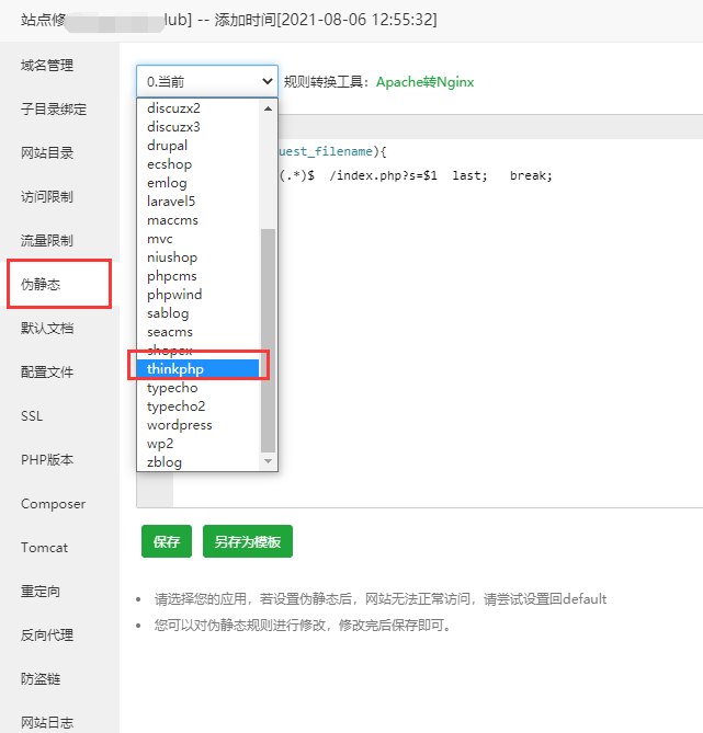 ThinkPhp5开发实战2:后台管理登录设计_thinkphp实战教程后台管理系统开发-CSDN博客