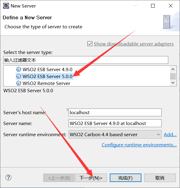 Eclipse JEE Mars 2 配置 WSO2 ESB 5.0.0 环境_eclipse mars2中文版-CSDN博客