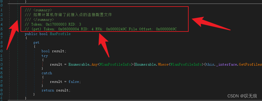 dll注释xml文件提取编译工具_dll文件提取工具-CSDN博客