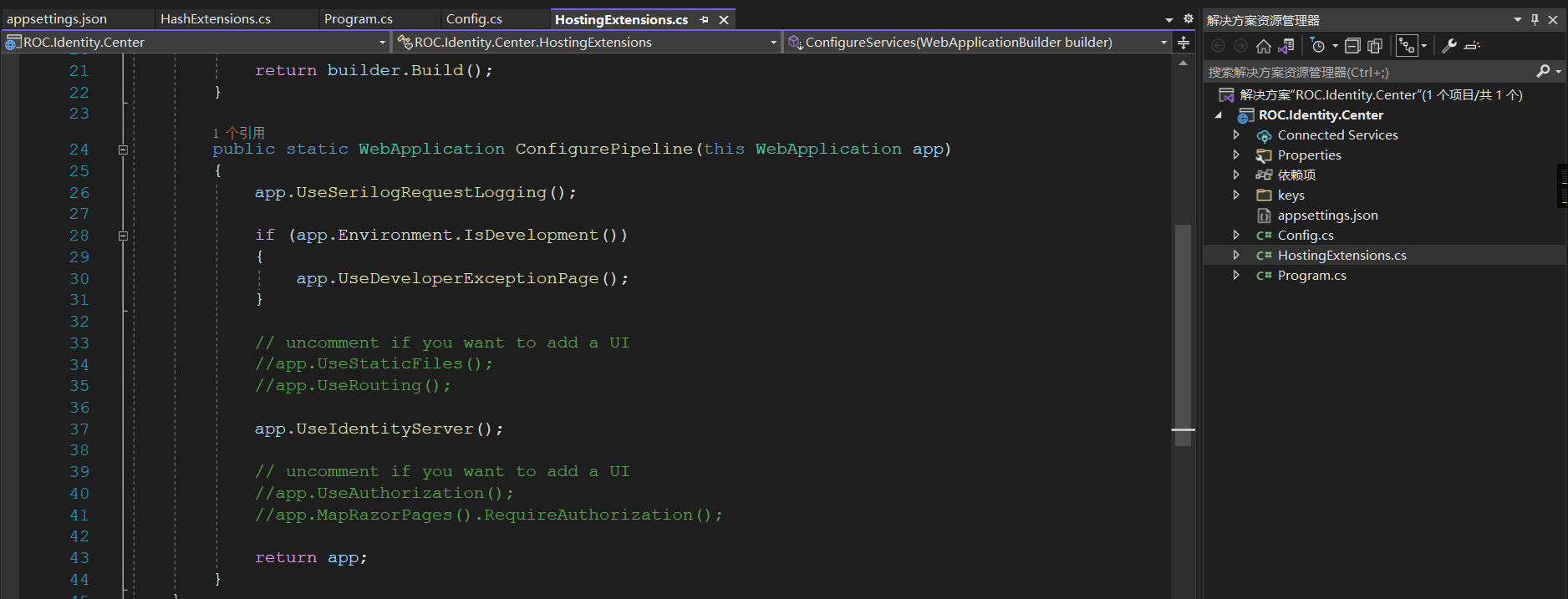 Duende.IdentityServer——快速开始_duende identityserver-CSDN博客