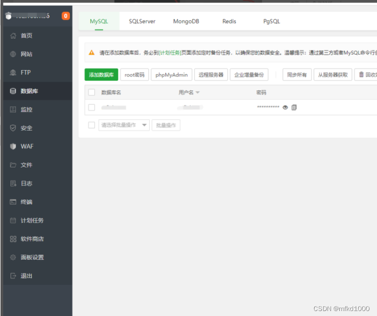 勾股oa安装运行环境windown Nginx_windows安装勾股oa-CSDN博客