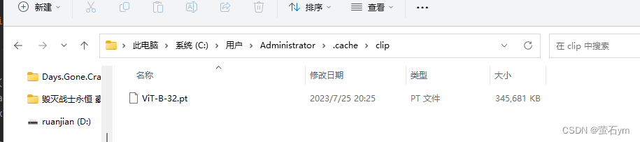 运行个性化联邦项目_fedclip-CSDN博客