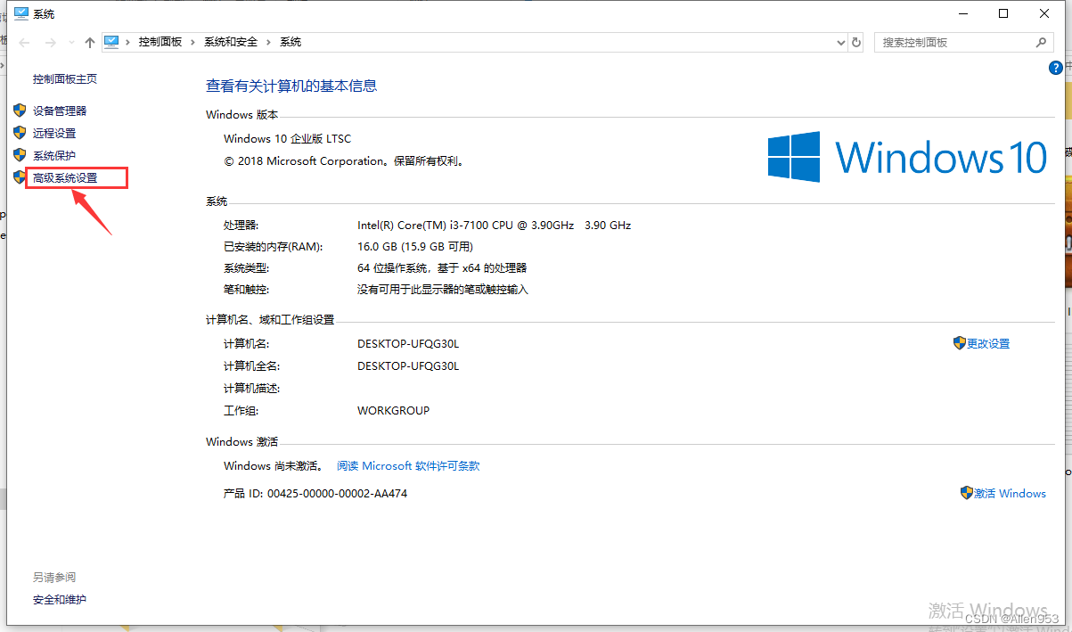 win10 1809版本手动安装WSL和ubuntu 18.04_win10 1809 wsl-CSDN博客