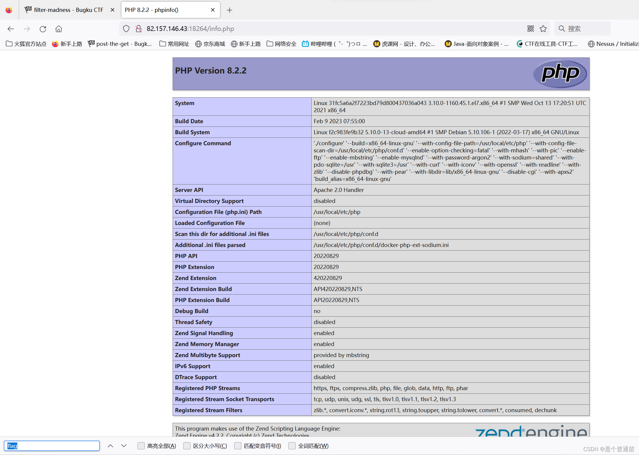 【BugKu-web】filter-madness-CSDN博客