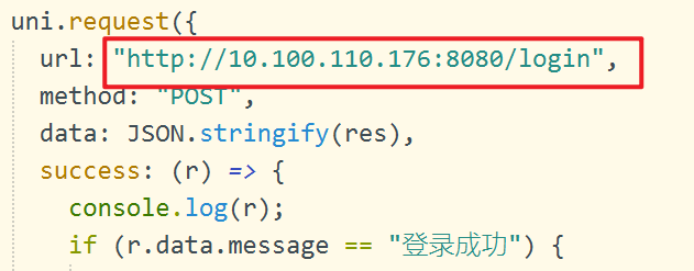 uni-app运行到手机上，提示request:fail abort statusCode:-1 Failed to connect to localhost/127.0.0.1:8080 ...