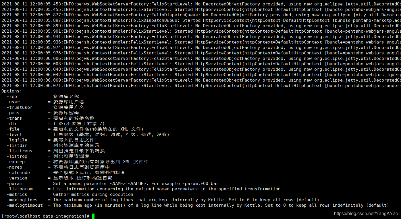 kettle(PDI)安装使用过程，并部署到Linux下执行定时作业_pdi-ce-9.1.0.0-324.zip安装与配置教程-CSDN博客