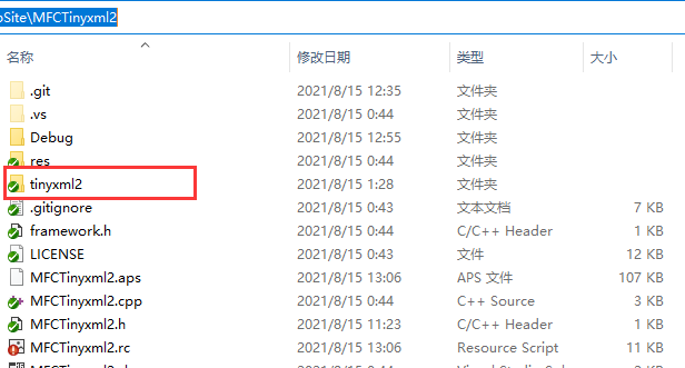 VC++ 2019 MFC TinyXML2使用教程/方法详解_vc++2019-CSDN博客