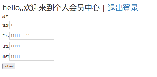 [Pikachu靶场实战系列] SQL注入（insert/update注入）_pikachu靶场insert注入-CSDN博客