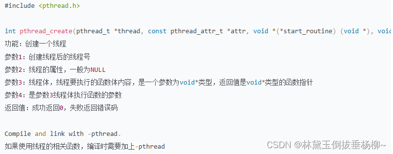 IO-day5-进程、线程-CSDN博客