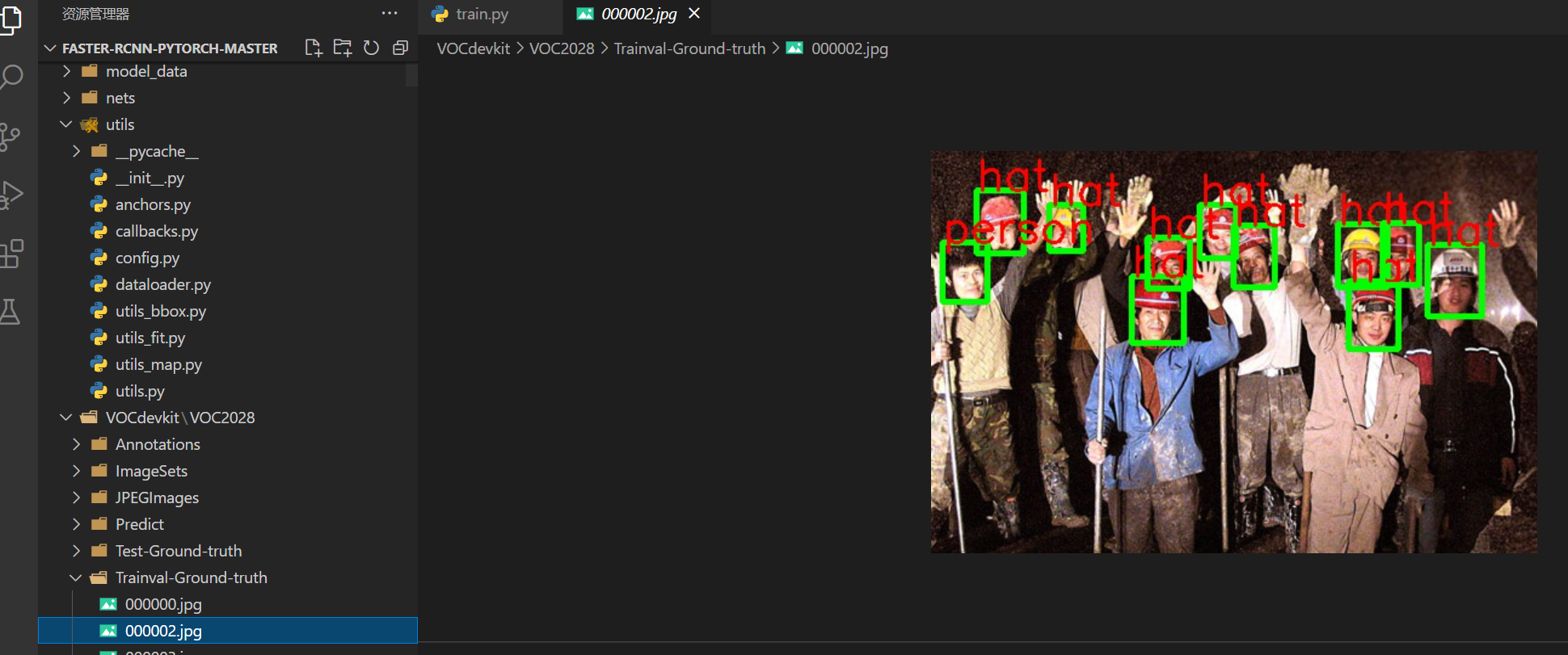 基于Faster-rcnn的安全帽检测（使用Colab进行训练）_voc2028-CSDN博客