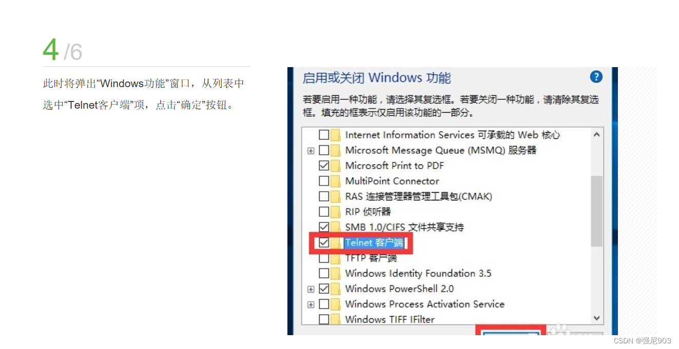 如何开启windows远程访问服务windows服务器开启远程访问 Csdn博客