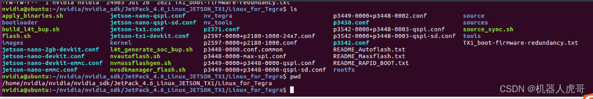 官方主板 Jeston TX1 TX2 ubuntu 18.04 迁移系统至固态SSD_ubuntu18.04迁移系统到ssd-CSDN博客