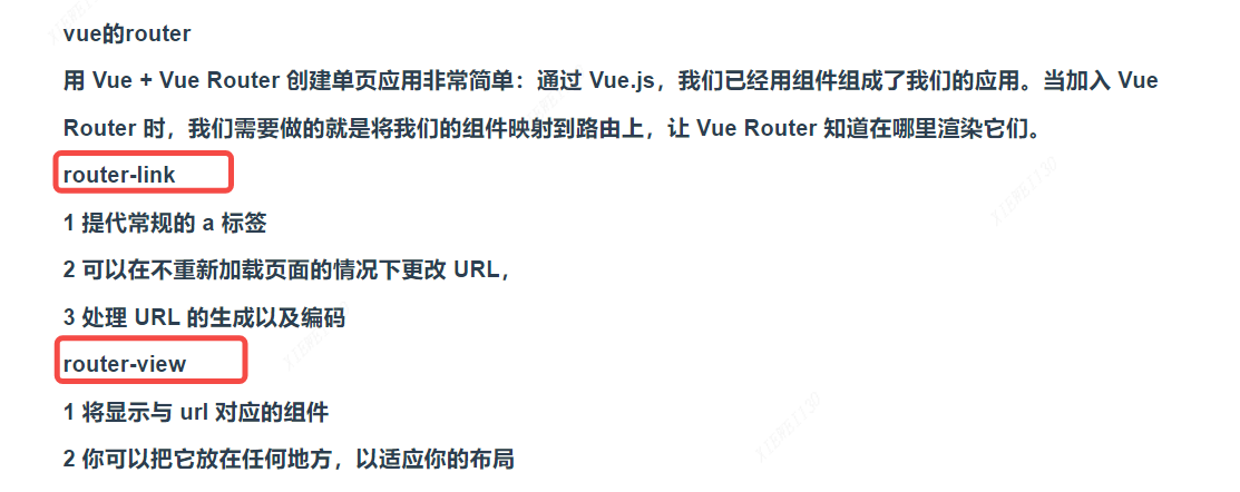 Vue路由传递参数(0)第一篇讲解 Csdn博客