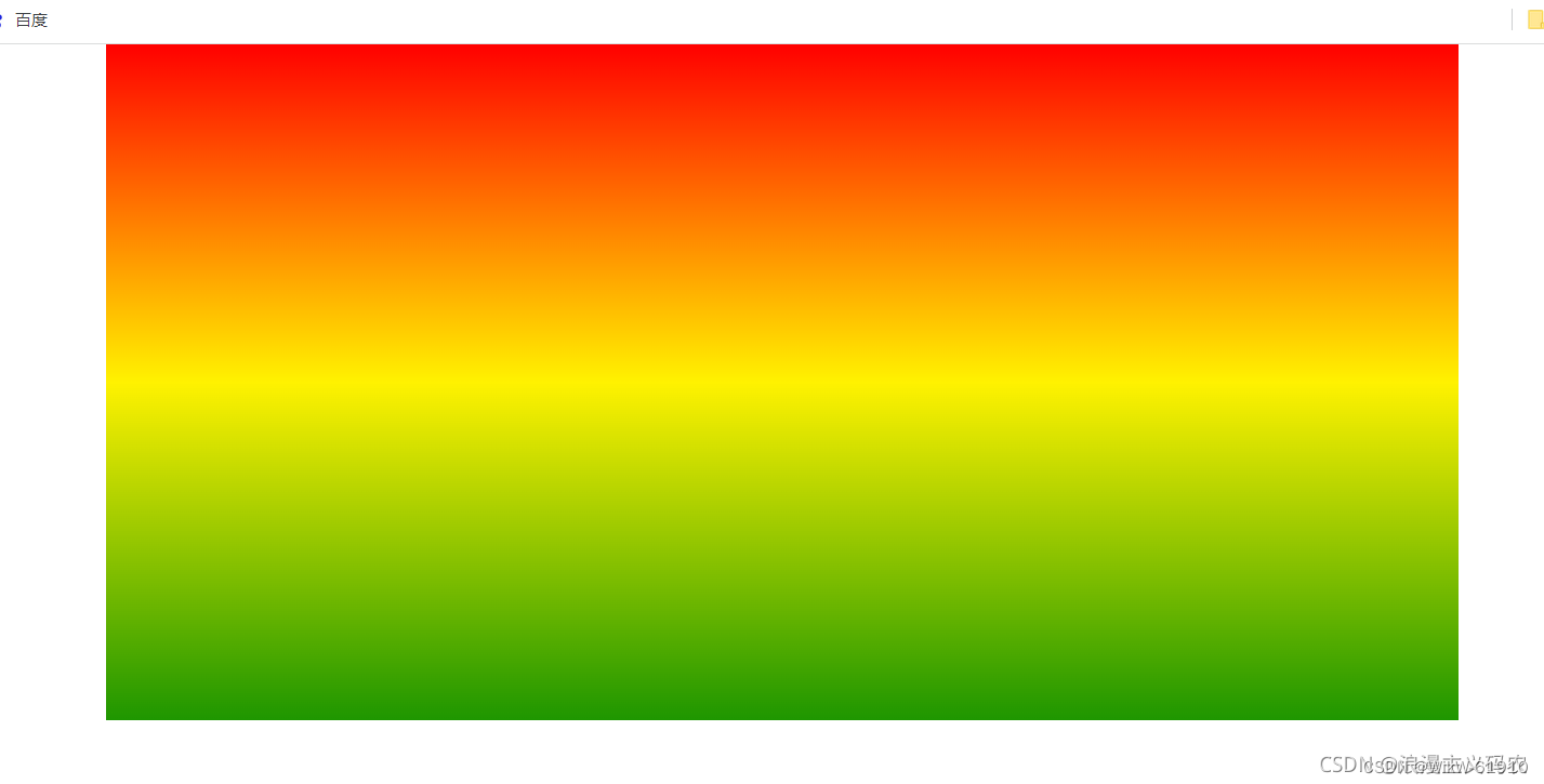 css渐变_css画椭圆中心渐变-CSDN博客