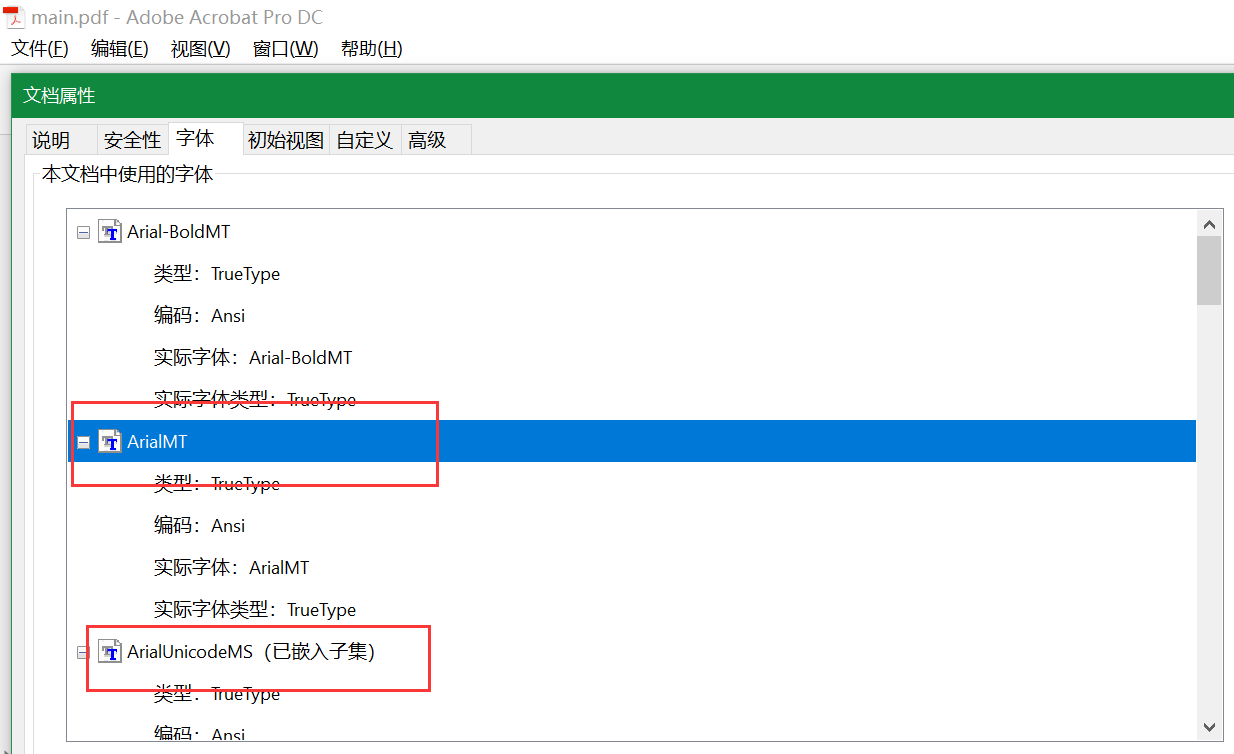 EDAS系统中上传论文上传失败：The font ArialMT is not embedded in the file._arialmt未嵌入-CSDN博客