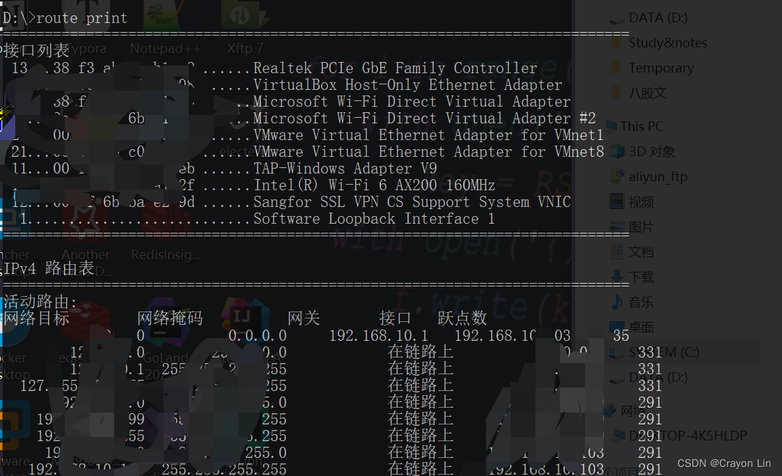 Windows CMD常用命令总结（值得收藏）_cmd扫描磁盘指令-CSDN博客