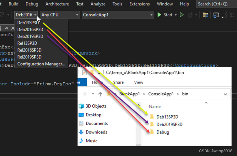 关于configuration在VS 2022中的使用方法同时产生不同版本的应用程序。_configmanager vs2022-CSDN博客