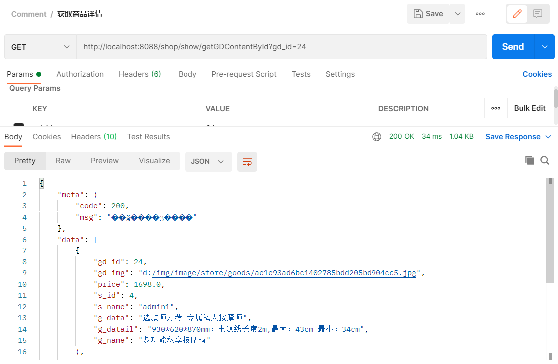 Mybatis入门学习记录( 二 ) : mapper的多参数映射和resultMap结果集_mapper resultmap-CSDN博客