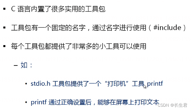从c出发 01 数据类型数据类型，进制数，ascii补码ascll补码 Csdn博客