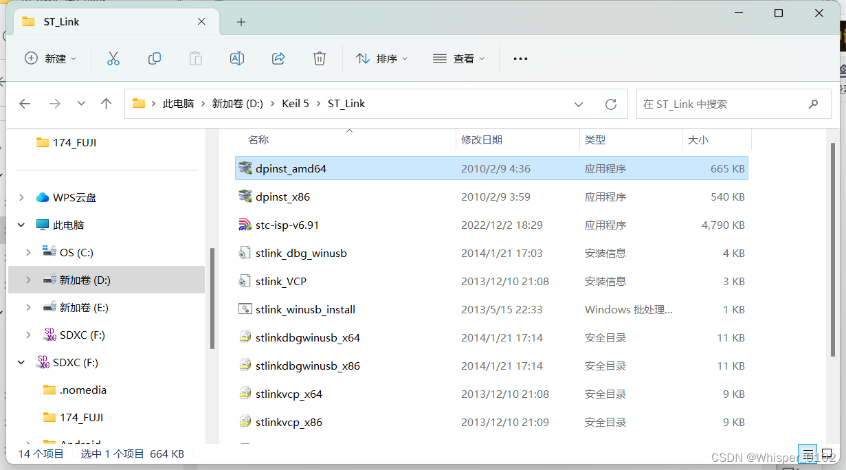 STM32L475潘多拉开发板RT Thread实验程序下载以及实验1_LED_BLINK-CSDN博客