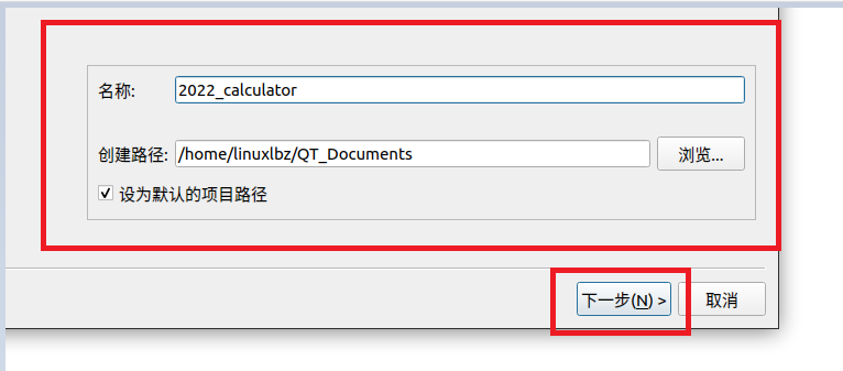 Ubuntu（Linux）下编写一次QT程序_ubuntu qnx qt 工程编译脚本编写-CSDN博客