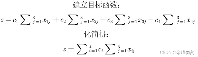 司守奎《数学建模算法与应用》课后习题：线性规划 Matlab代码数学建模算法与应用司守奎第三版答案 Csdn博客