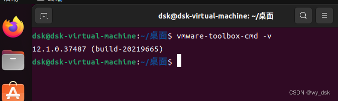 VMware Tools安装_apt install open-vm-tools-CSDN博客