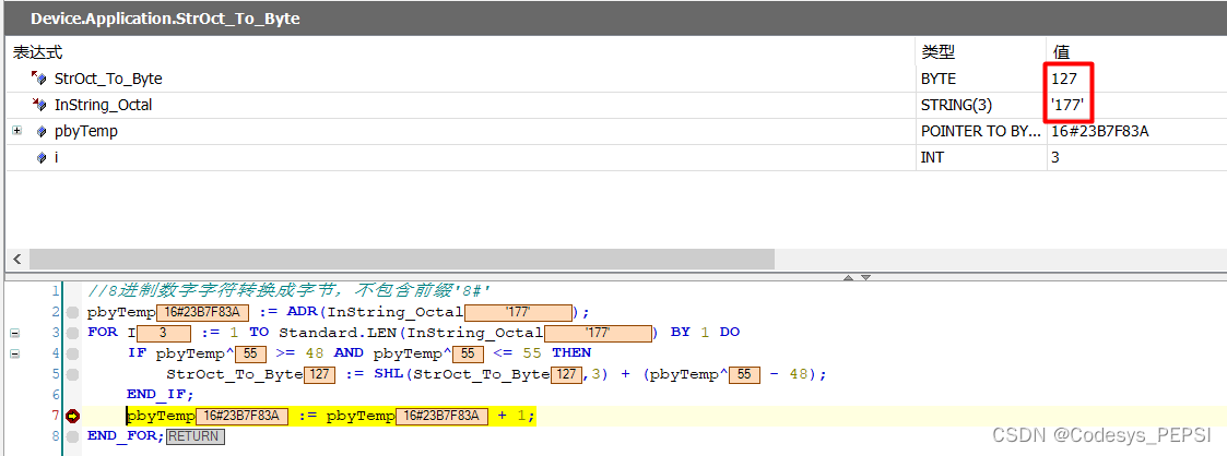 1.2 Codesys八进制数字字符串与字节互转_codesys 字节数组转换int-CSDN博客